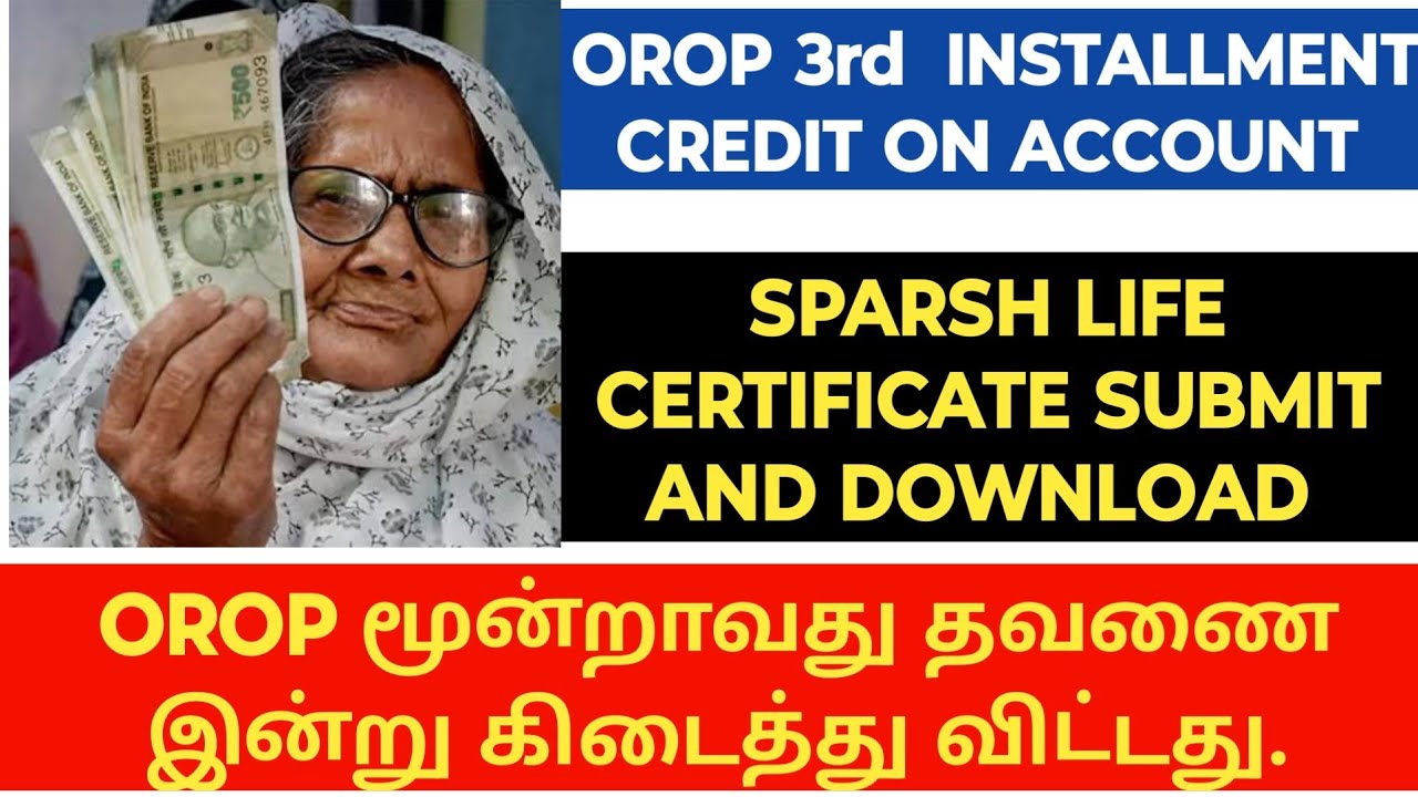OROP2 ARREAR CREDIT, SPARSH LIFE CERTIFICATE #pension #indianarmy #orop ...
