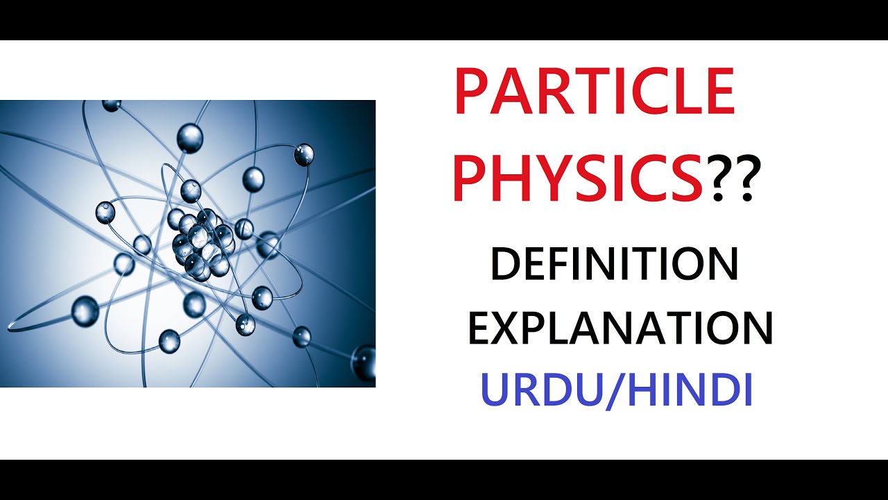 What is Particle Physics? | Examples | Importance | Uses | Urdu/Hindi ...