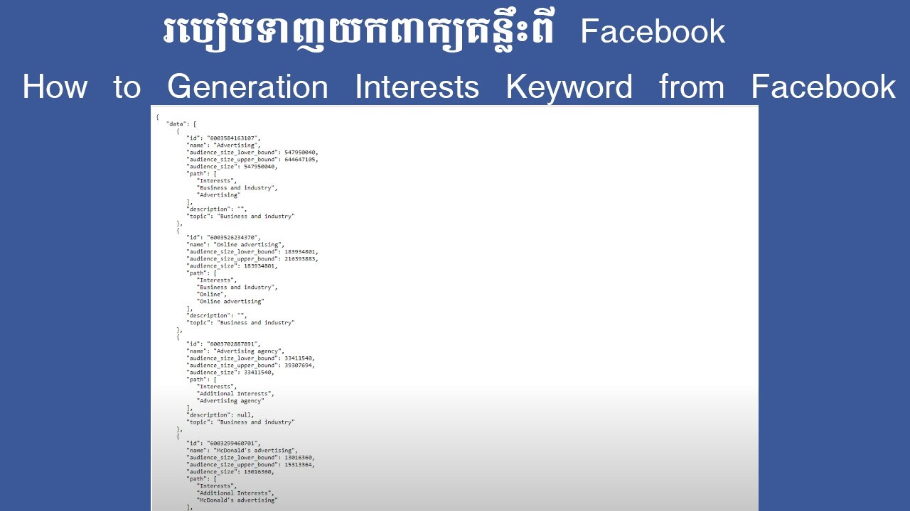 How to Generation Interests Keyword from Facebook ...