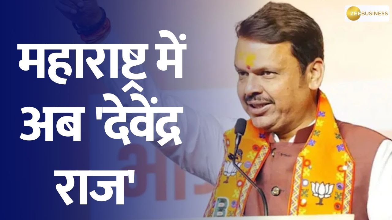Maharashtra's New Era: Welcome Devendra Raj - YouTube