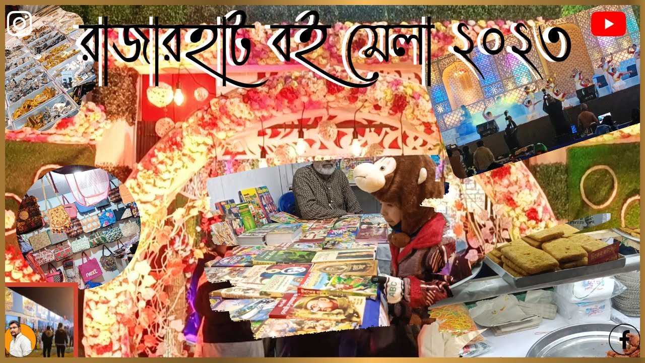 রাজারহাট বই মেলা ২০২৩ | BOOK FAIR 2023 | Rajarhat Boi Mela 2023 | # ...