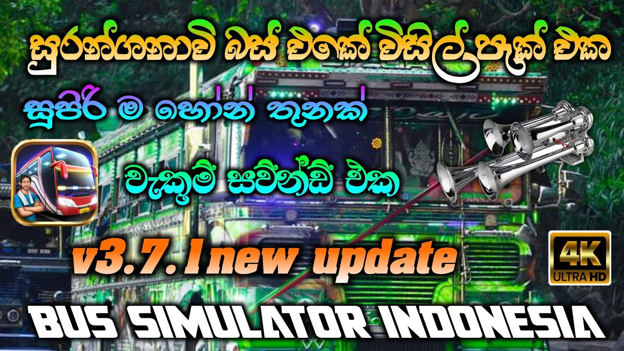 Suranganawi bus visil pack | v3.7.1 new update | bus simulator ...