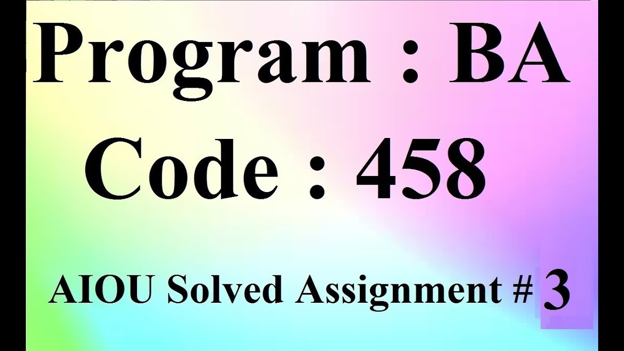 AIOU Code 458 Solved Assignment No 3 Spring 2024 | Baloch Academy - YouTube