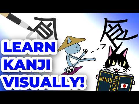 Kanji Visual Learning Vol.12 [JLPT N5 Level]