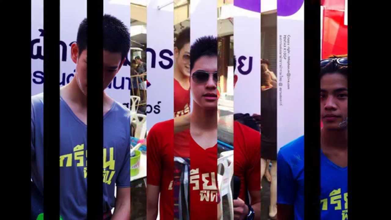 Pluem Purim Rattanaruangwattana .... - YouTube
