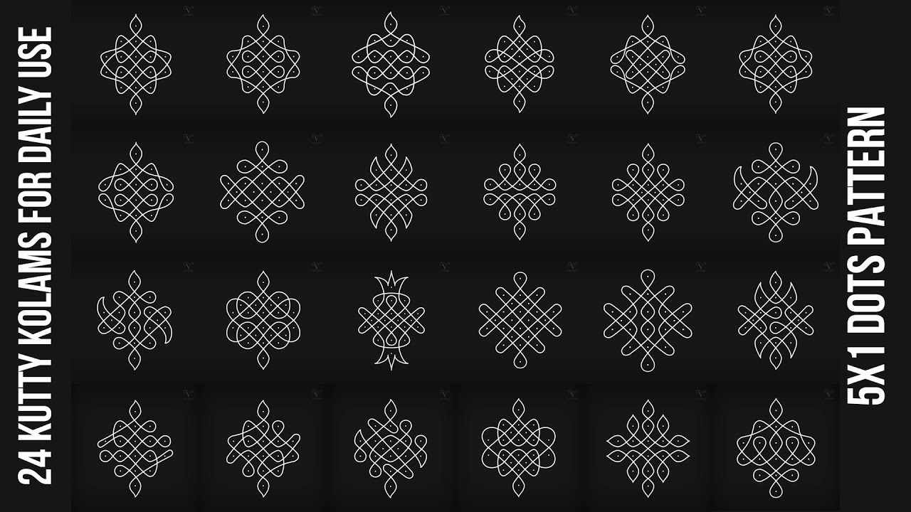 5 Pulli Kolam Collections - Anju Pulli Kolams - Kambi Kolam 5 Pulli ...