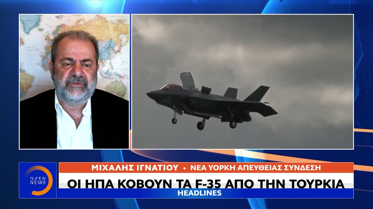 Οι Τούρκοι έβαλαν φυλακή συνεργάτη των ΗΠΑ - YouTube