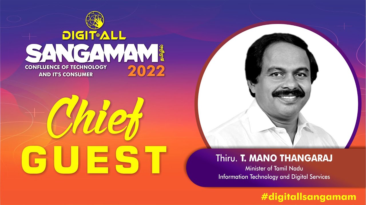 Chief Guest Mr. T Mano Thangaraj | Minister of Tamil Nadu for IT ...