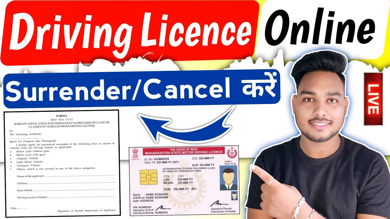 How to surrender driving licence online |Driving licence cancel kaise ...