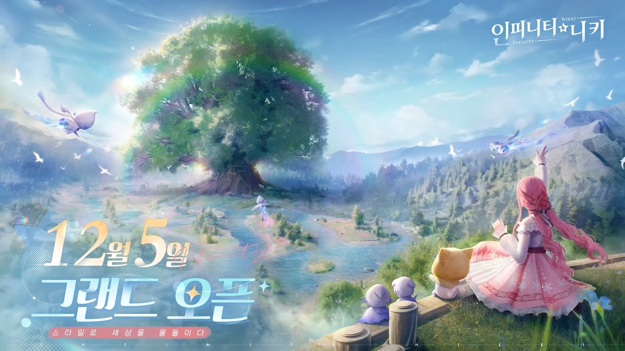 12월 신작 모바일게임 의상 제작 3d 판타지 어드벤처 게임 인피니티 니키 플레이 그래픽 좋은 오픈월드 재료 파밍