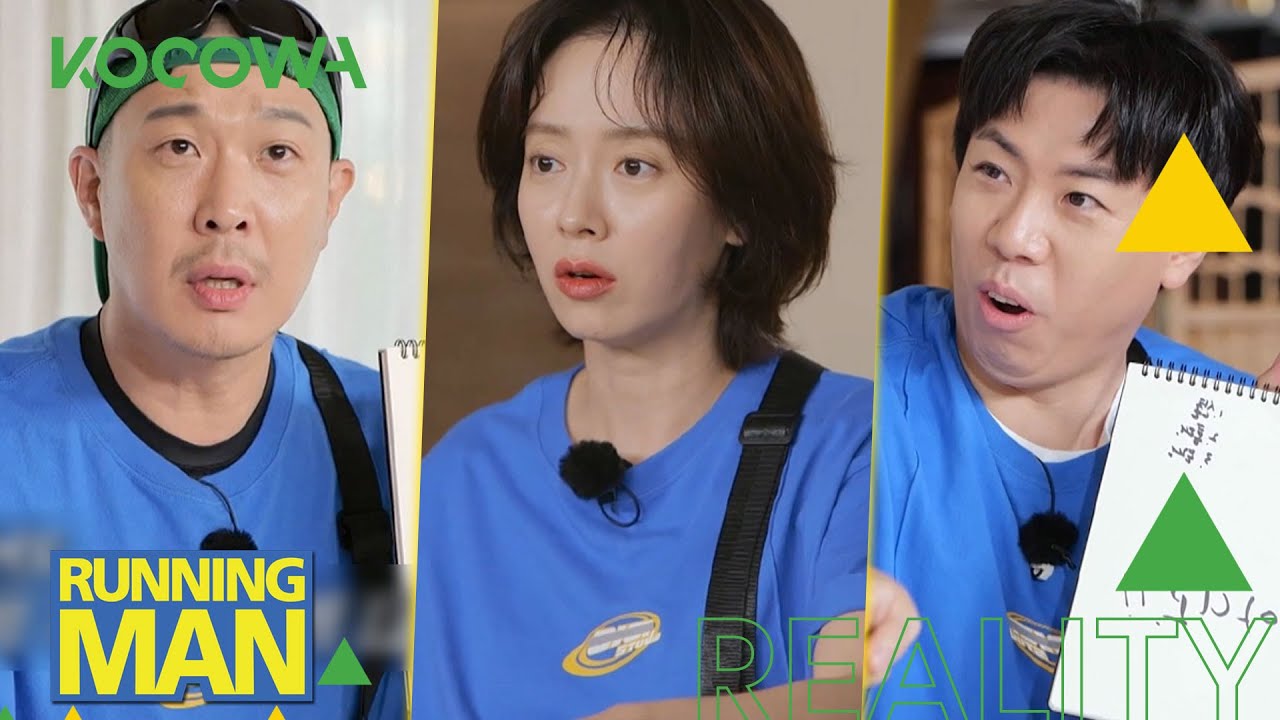 Ji Hyo, Se Chan e Jae Suk revelam os piores comentários do Ji Seok Jin ...
