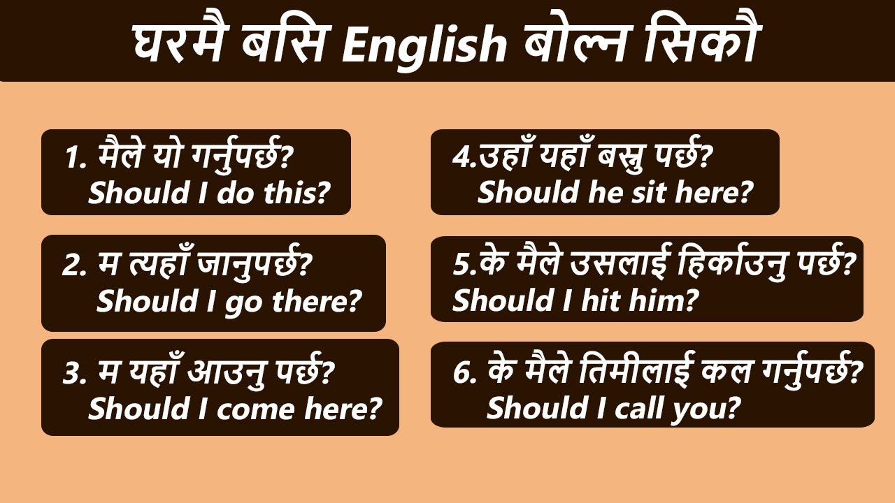 Nepali to English speaking practice and English grammar video Modal ...