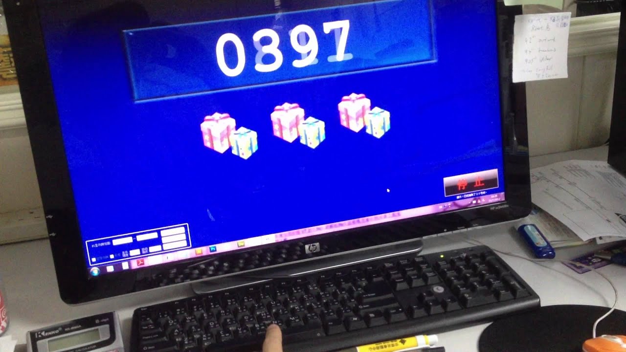 ARGO Lucky Draw Program 抽獎程式 - YouTube