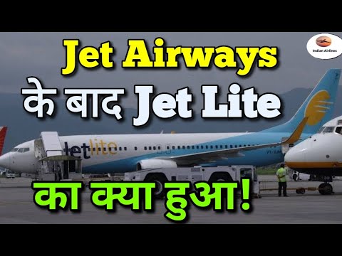 Jet Airways subsidiary company Jet Lite Latest News. - YouTube