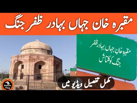Tomb of Khan-e-Jahan Zafar Jang Kokaltash.