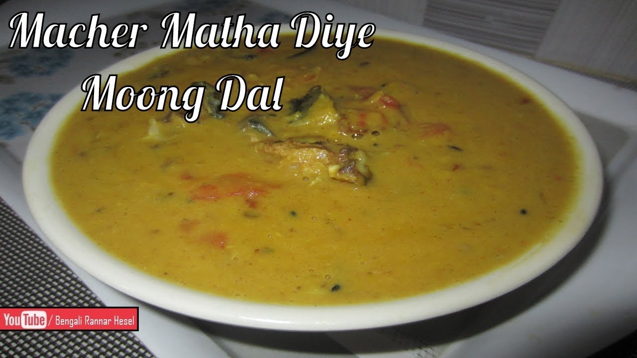 Macher Matha Diye Moong Dal | Most Popular Bengali Fish Head Curry with ...