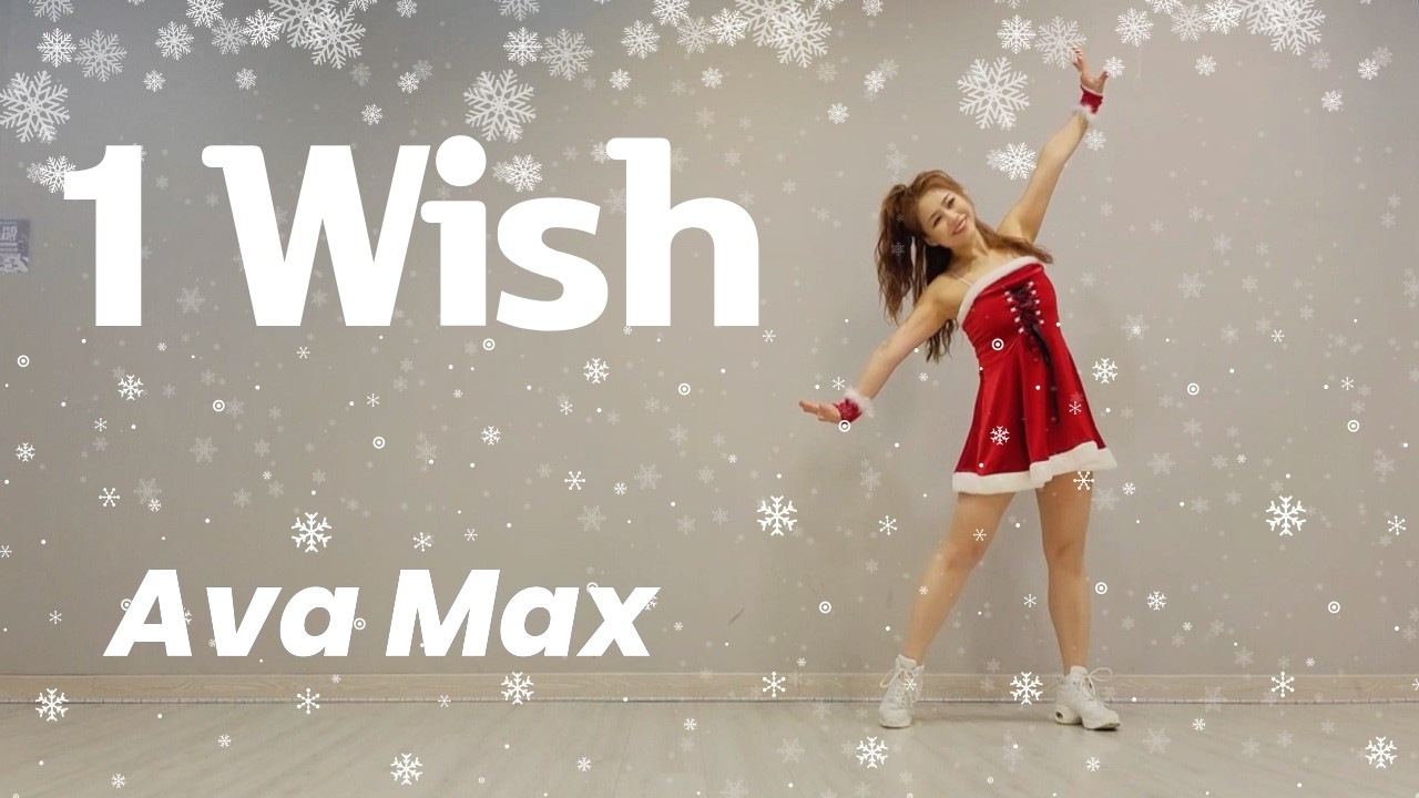 🎄크리스마스 댄스 ㅣ1 Wish_Ava MaxㅣMerry Christmas Danceㅣ Dance Workout 🎄 - YouTube