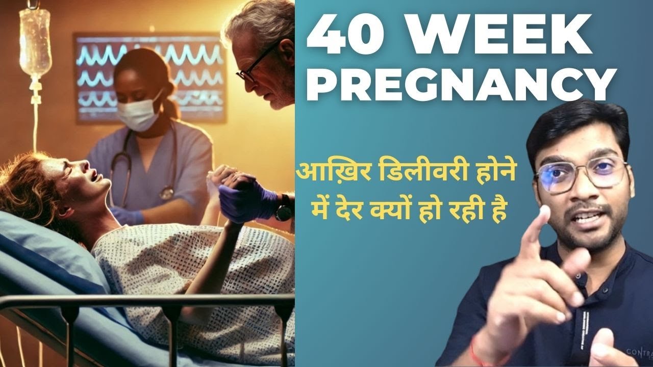 40 Weeks Pregnancy | Why Labor Delays Happen | Causes & Tips : Dr ...