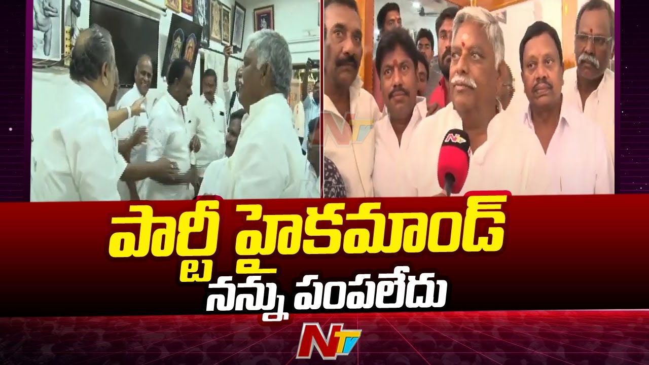 TDP Jyothula Nehru Meeting Ends With Mudragada Padmanabham | NTV - YouTube