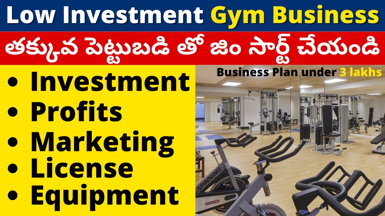 How To Start Gym Business In Less Than 3 Lakhs Gym Business Plan Telugu YouTube how-to-start-gym-business-in-less-than-3-lakhs-gym-business-plan-telugu-youtube