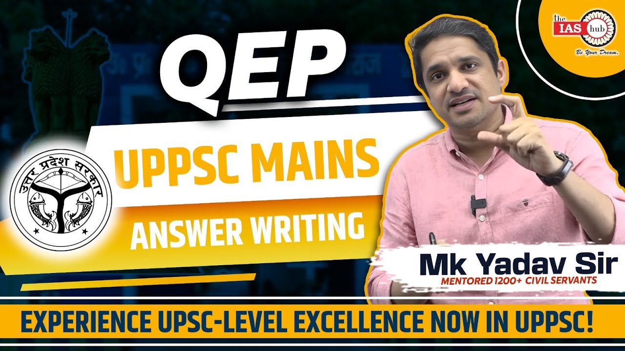 UPPSC Mains Answer Writing 2024-25 | QEP for UPPSC Mains | theIAShub ...