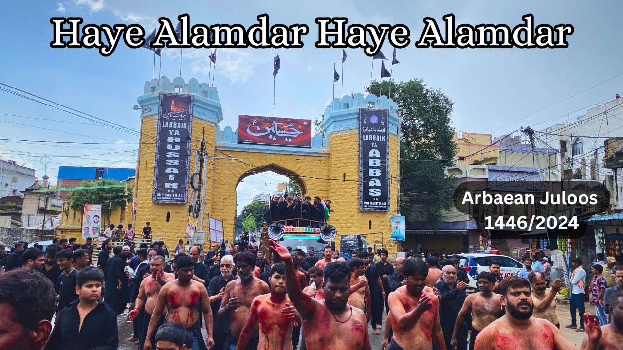Arbaeen juloos | Haye Alamdar Haye Alamdar | 20 safar 1446 2024 ...