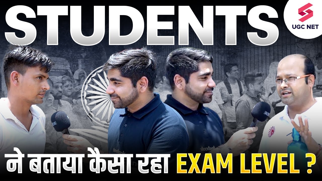 UGC NET 2024 Exam Level | UGC NET June 2024 Students Exam Review | UGC ...
