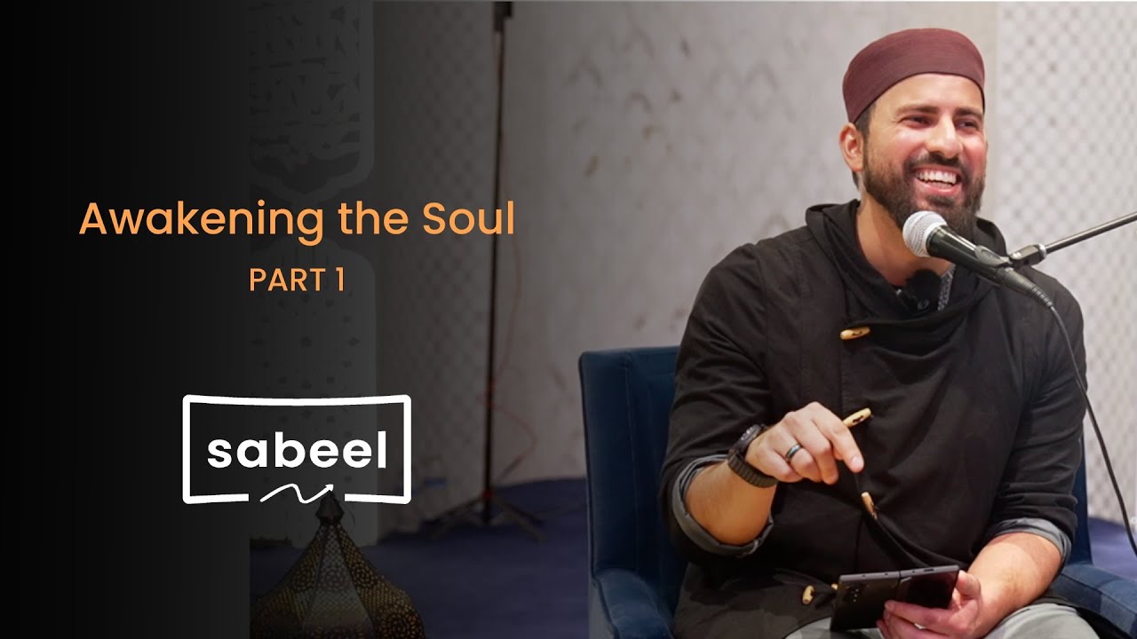 Awakening the Soul - Part1 | Chaplain Kaiser Aslam - YouTube