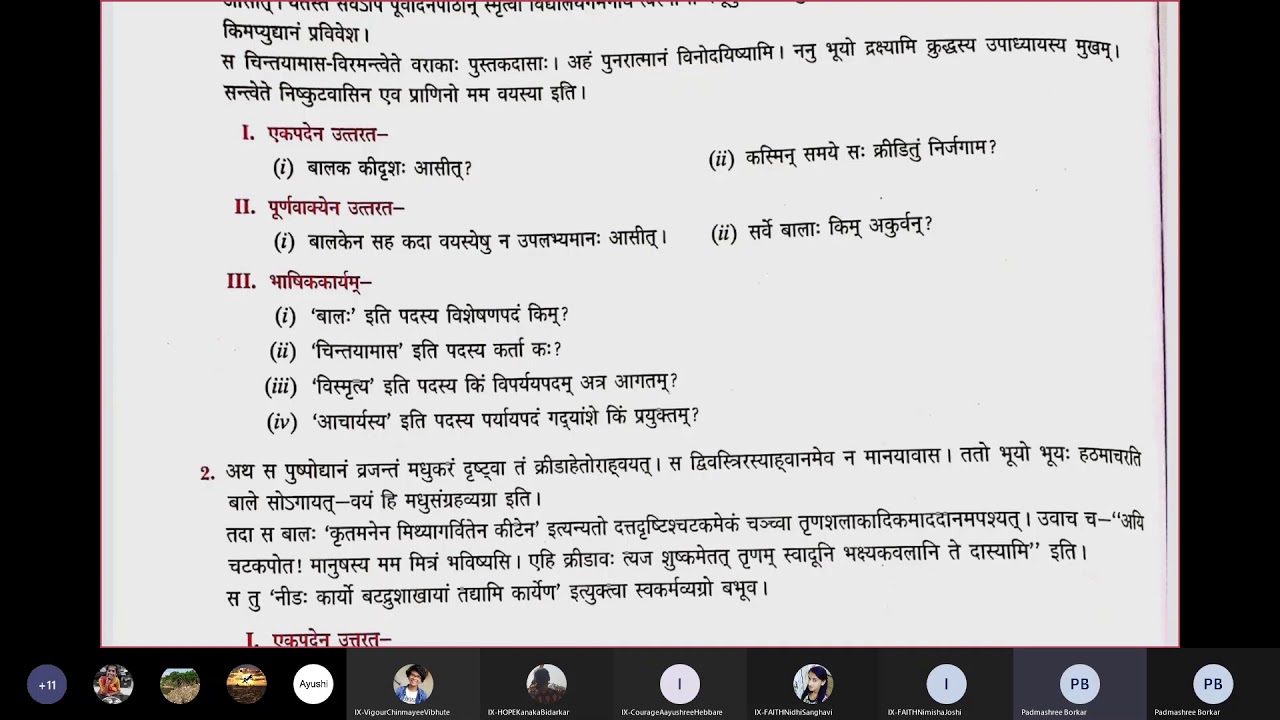 9th Std Worksheet 9th February 2021 - YouTube