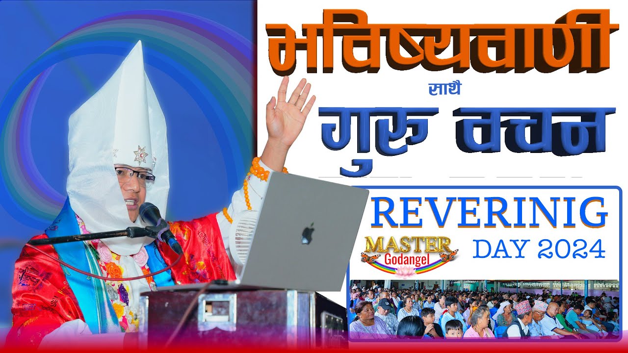 Revering Day program 2024 || Blessing Speech || Master Godangel - YouTube