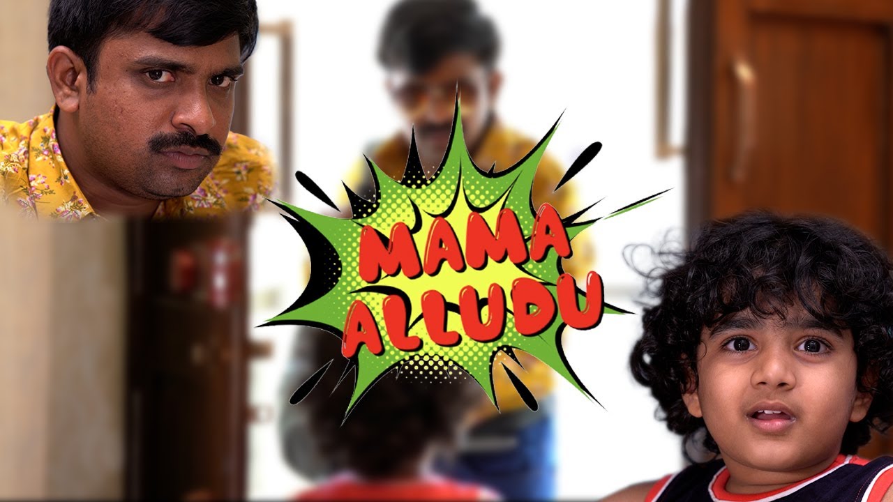 Mama Alludu Ep3 Telugu Comedy Web Series|| Jabardasth Bobby |Suresh |M ...