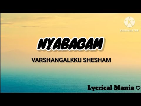 NYABAGAM | VARSHANGALKKU SHESHAM | [Lycrical video] - YouTube Music