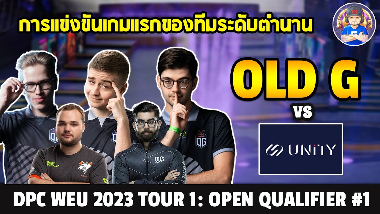 Dota 2 Highlights Old G vs Unity esports - BO3 - DPC WEU 2023 Tour 1: Open Qualifier #1 - YouTube
