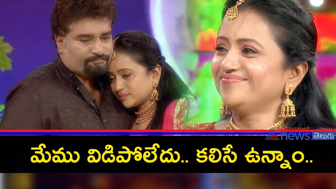 Clarification on Suma, Rajeev Kanakala Divorce issue || Suma Rajeev ...