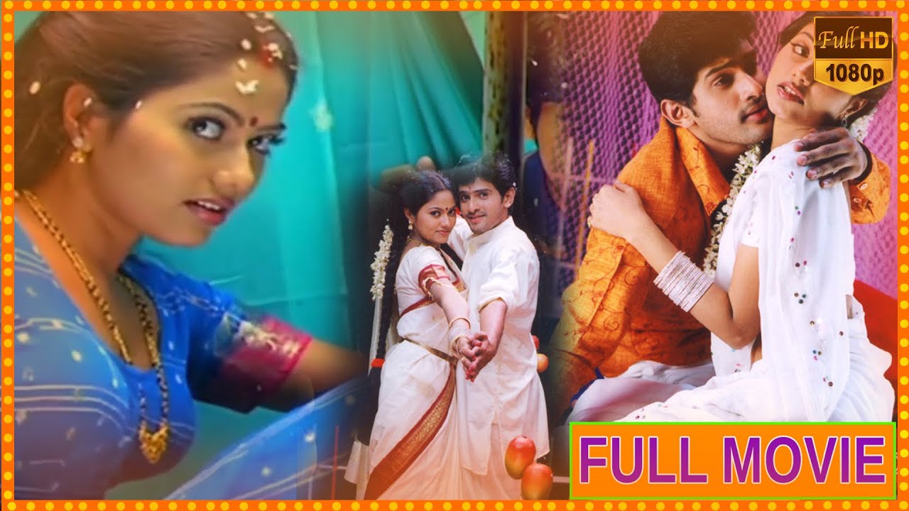 Sundaraniki Tondarekkuva FULL COMEDY Movie|| Baladitya|| Suhasini ...