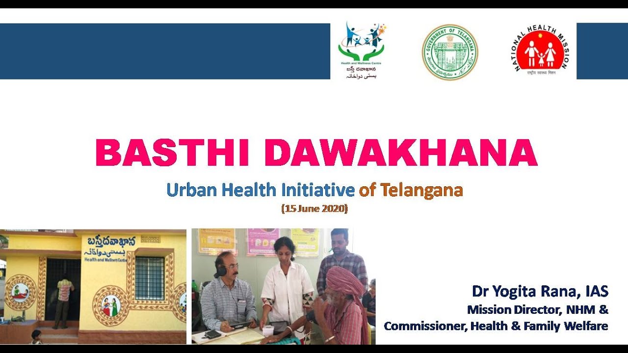 Dr Yogita Rana, IAS - A short film on Basthi Dawakhana (English Vr) in ...