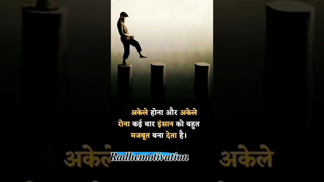 Motivation Youtube