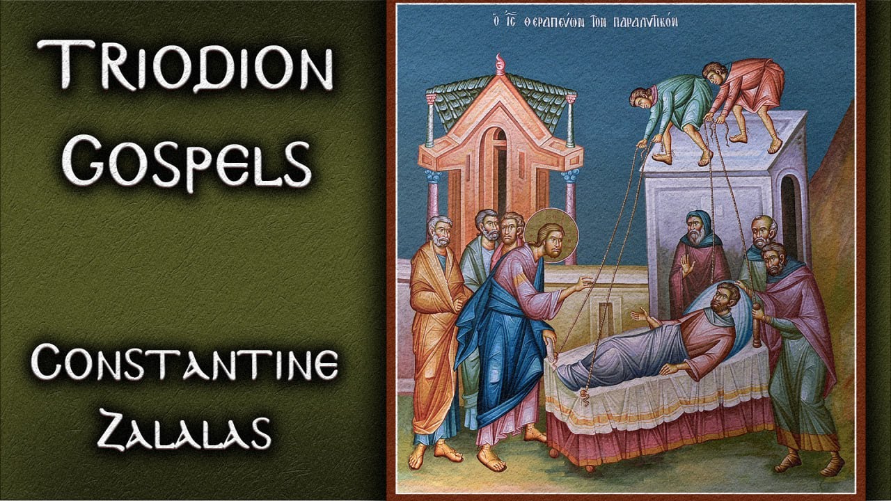 Sermons on the Sunday Triodion Gospel Readings - YouTube