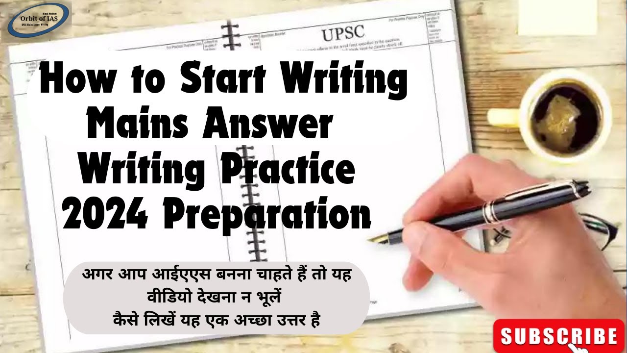When and How to Start Mains Answer Writing Practice || UPSC 2024 ...
