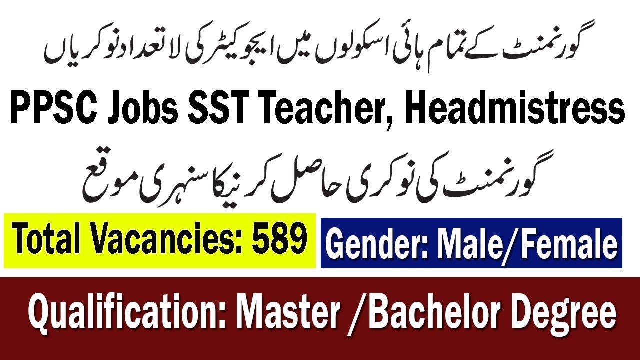 PPSC Jobs 2020 For SST Teacher, Headmistress | 600+ new jobs by PPSC ...