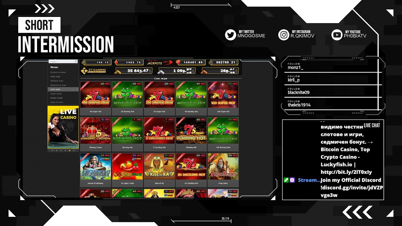 Залагаме в efbet.com / След това roleplay В | TURBO SQUAD RP S3 ...