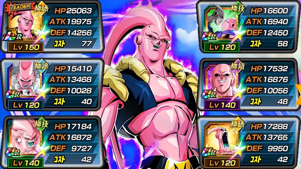 NEW POWER ABSORPTION CATEGORY TEAM [FULL BUU TEAM] SHOWCASE! Dragon ...