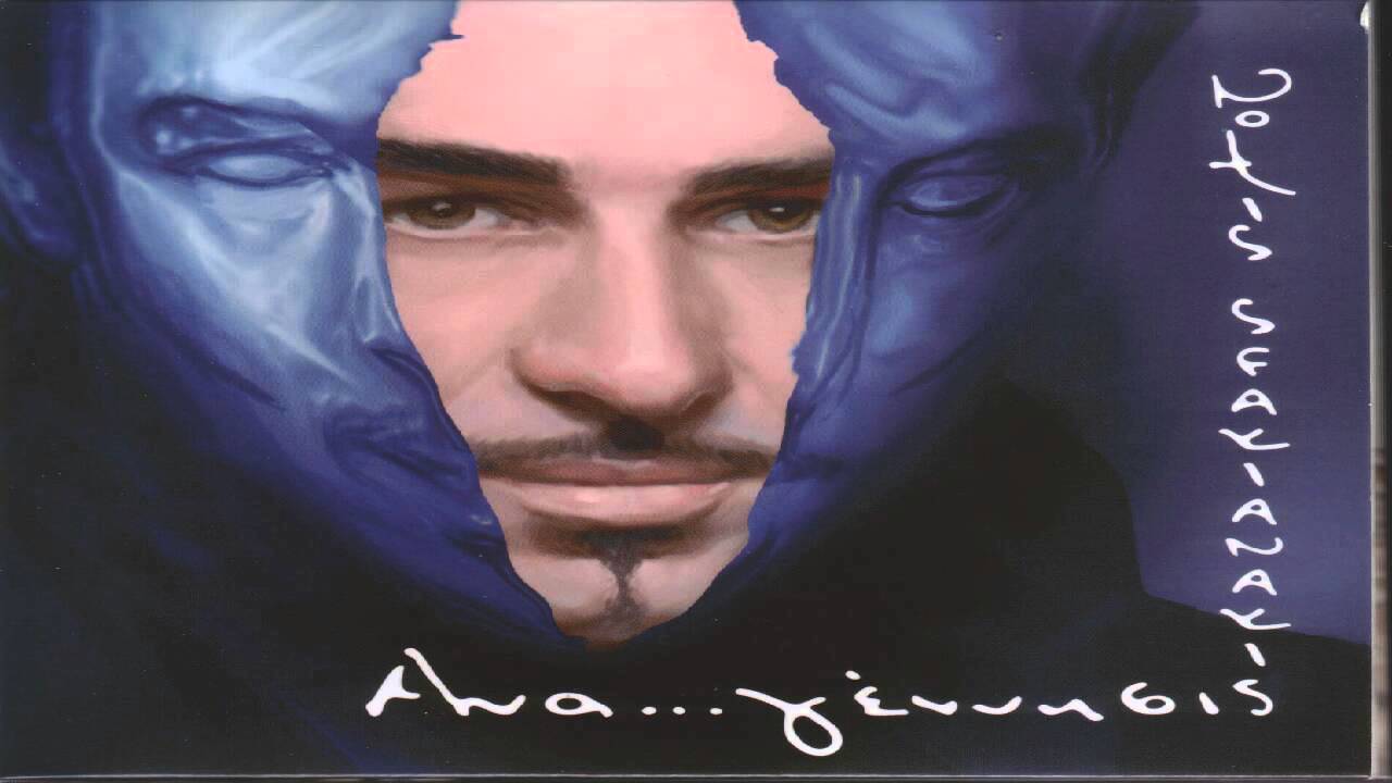 Νοτης Σφακιανακης - Ανα Γεννησις Full Album - YouTube