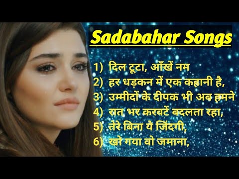 💔song sadabahar🌹superhit gane🎵sadabahar hindi songs collection💔 - YouTube
