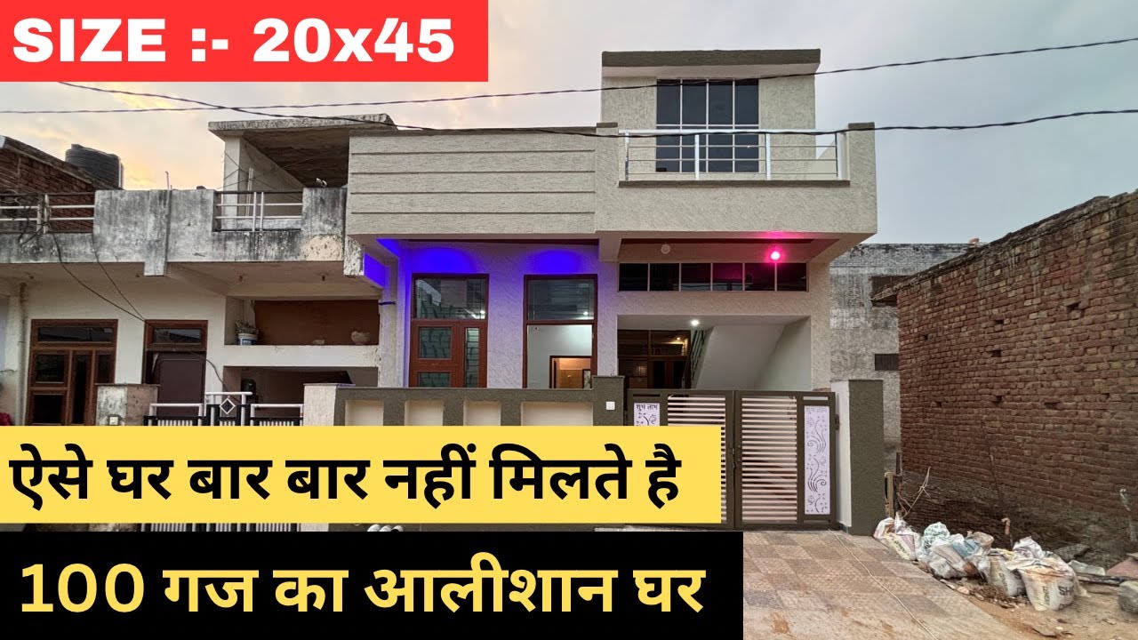 100Gaj House Design Plan | 100 Gaj Plot Ka Naksha | 100 Gaj House Front ...