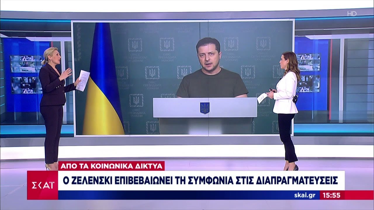 Ζελένσκι: Συμφωνήσαμε για διαπραγματεύσεις με τη Ρωσία στα σύνορα ...