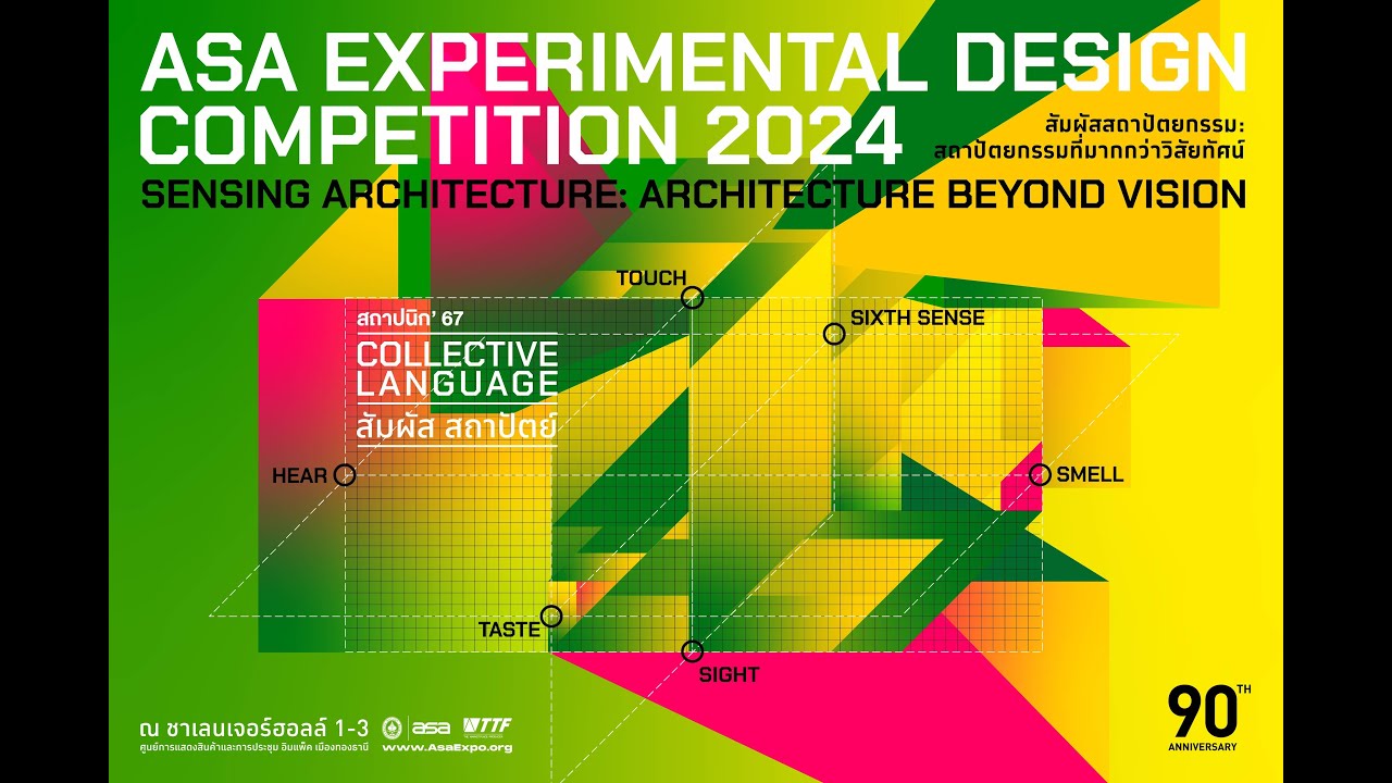ASA Experimental Design Competition 2024 - Sensing Architecture ...
