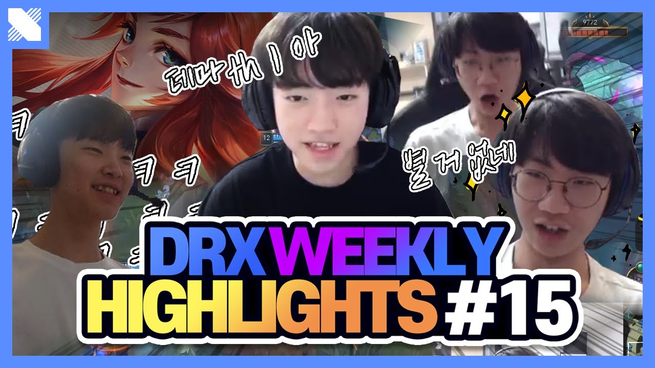 DRX Keria (19, 럭스 성대모사 장인) | DRX 주간 핫클립 #15 | DRX - YouTube