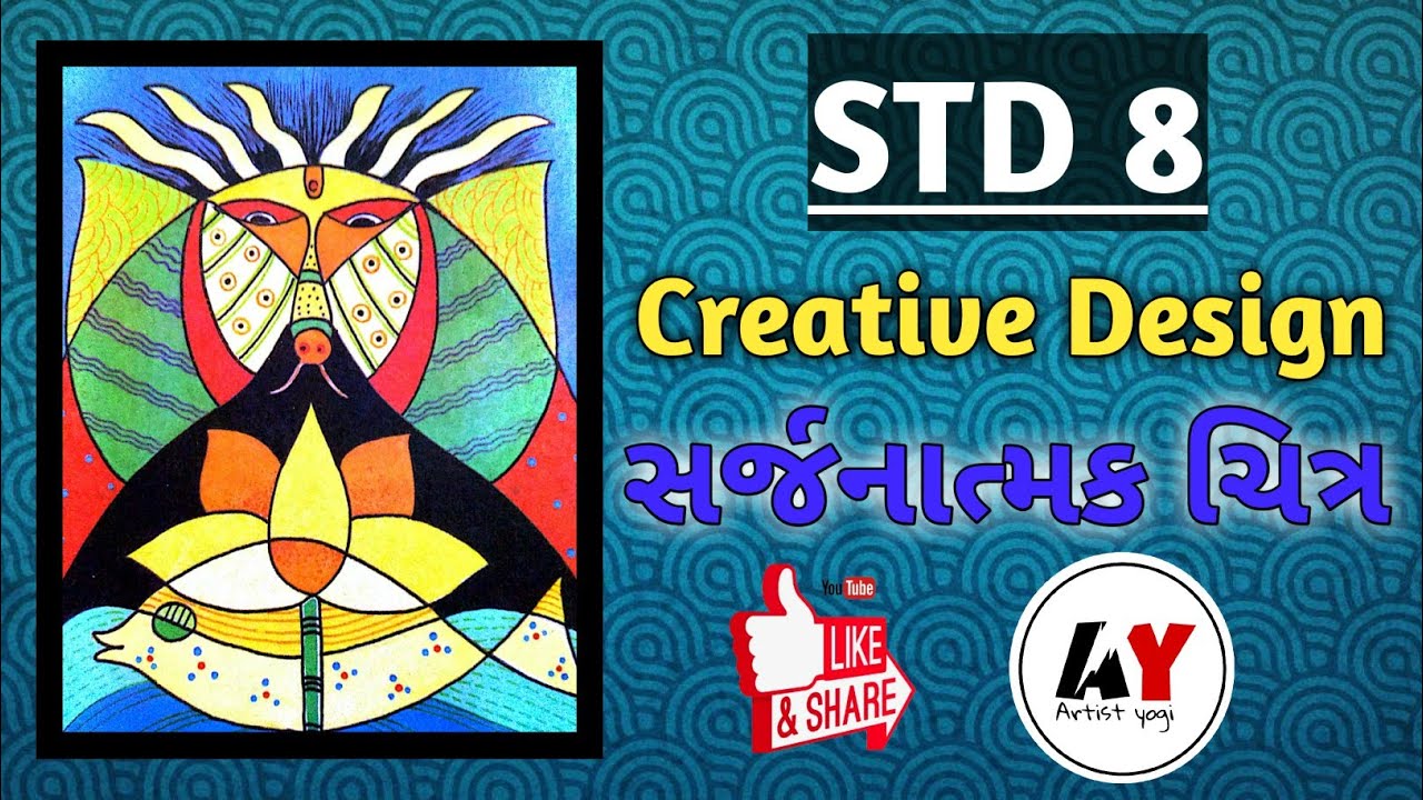 STD 8 Drawing Chapter 24 Design Creative by artist yogi / yogi.art1982 ...
