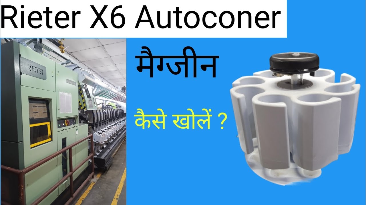 How to open maggine Rieter X6 Autoconer X6 - YouTube